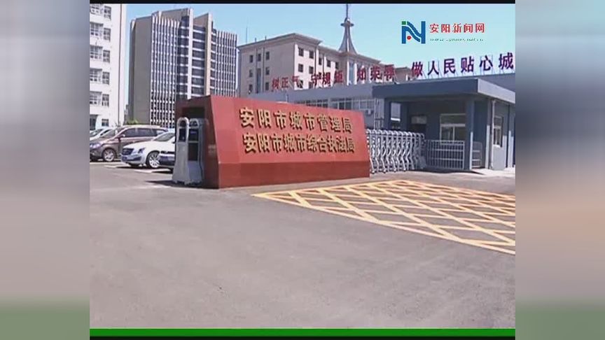 6月1日开始对市政道路临时性停车泊位进行收费 城管局出面辟谣