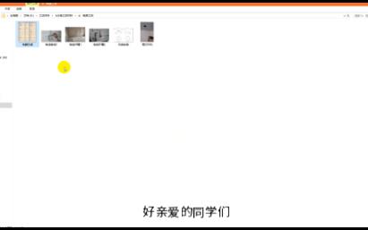 室内设计施工工艺教学-隐蔽工程电路设计