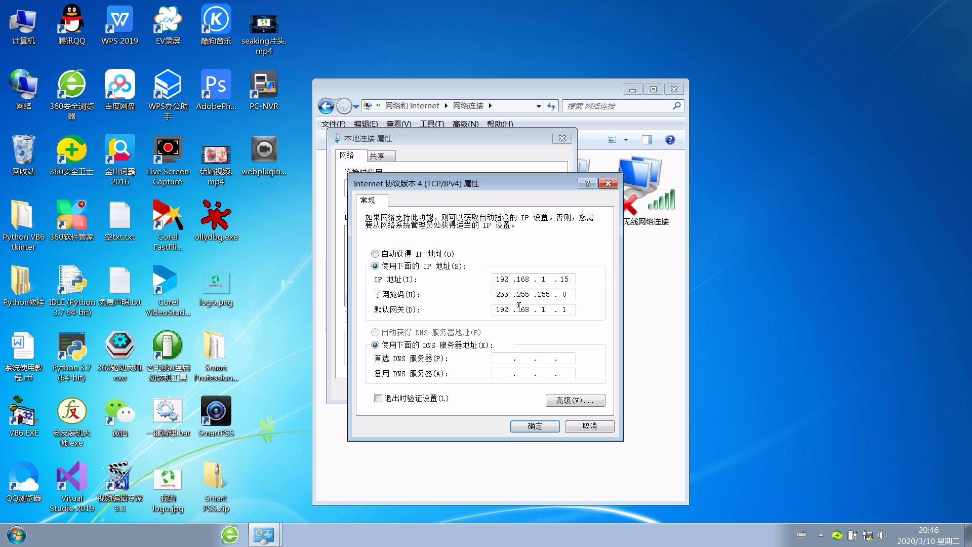 大华网络摄像头不用硬盘录像机也可以这样玩