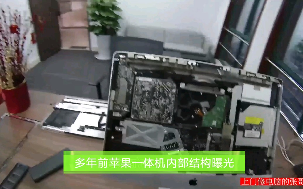 苹果一体机卡在白屏界面怎么回事让我们拆开看看里面是什么在作怪