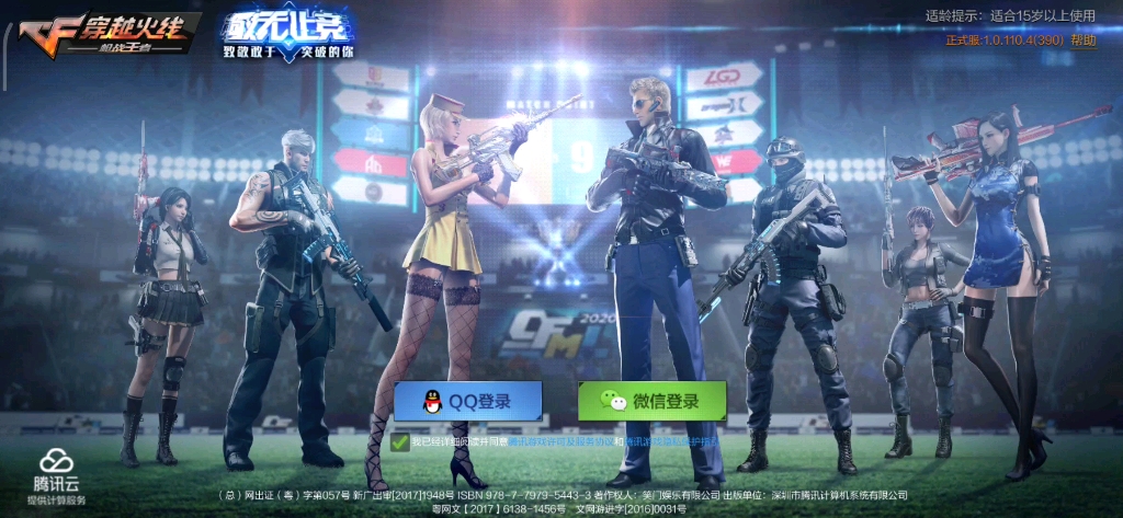 你们登录有遇到过这种情况吗?