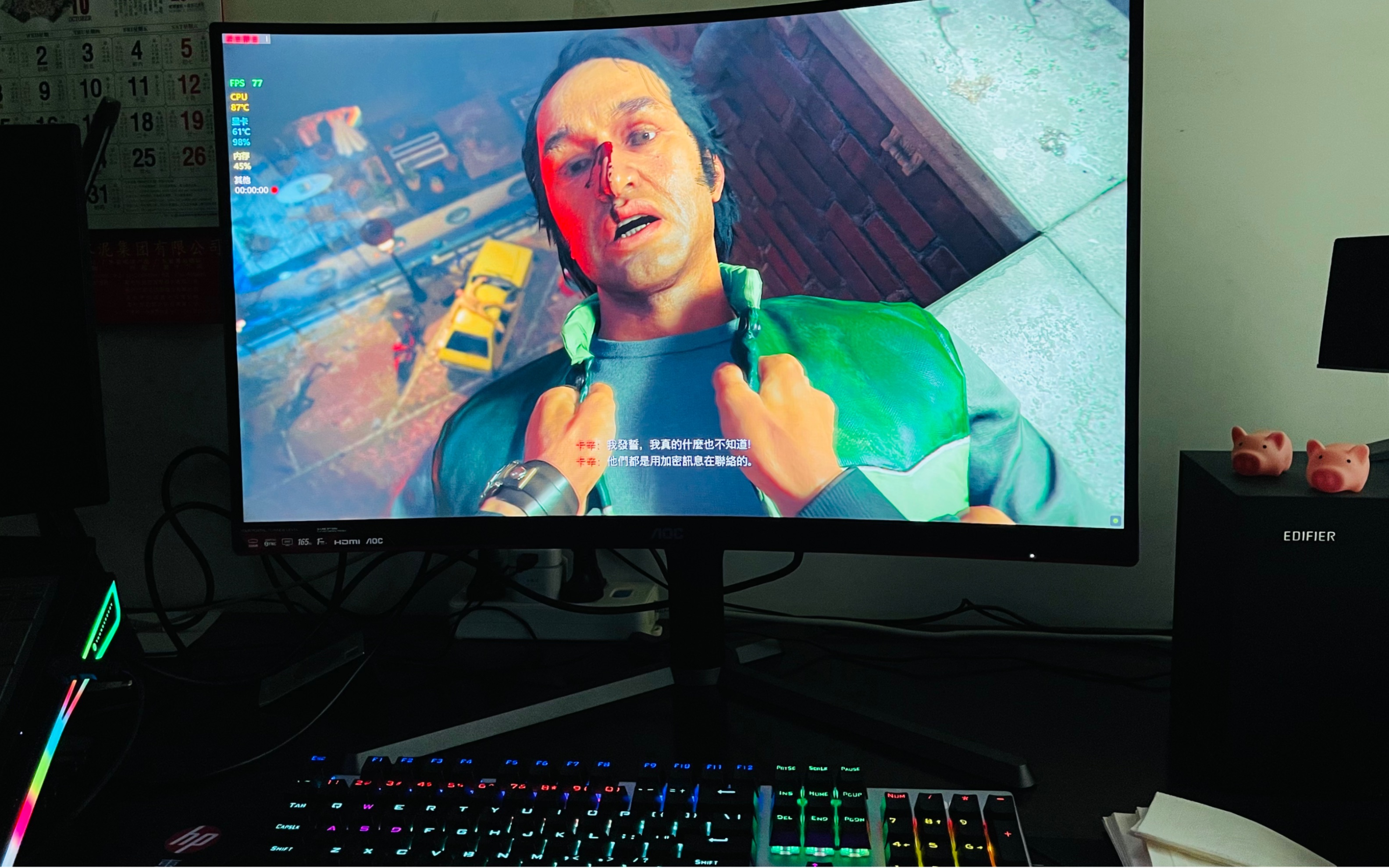 笔记本移动端RTX2070Super外接显示器2K分辨率COD17帧数表现