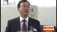 福建省建行助力海西发展 一年解决融资超2690亿元:新增小微企业贷款...