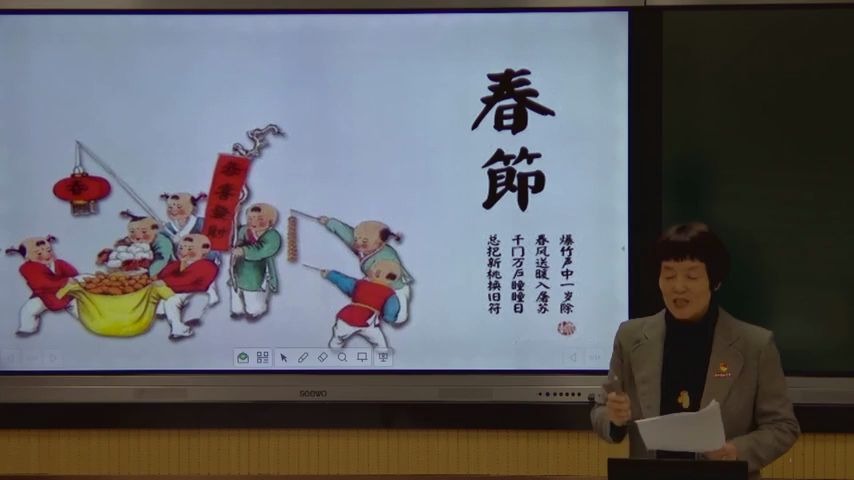 【福州云课堂】高二政治_必修三《传统文化的继承》 福州格致中学:周...