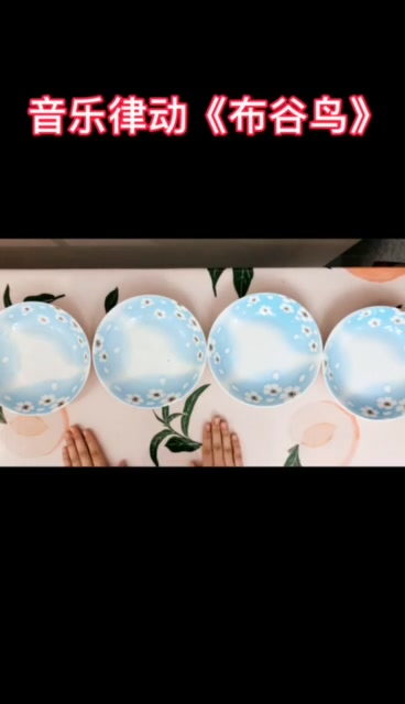 榆林高新二小音乐系列微课