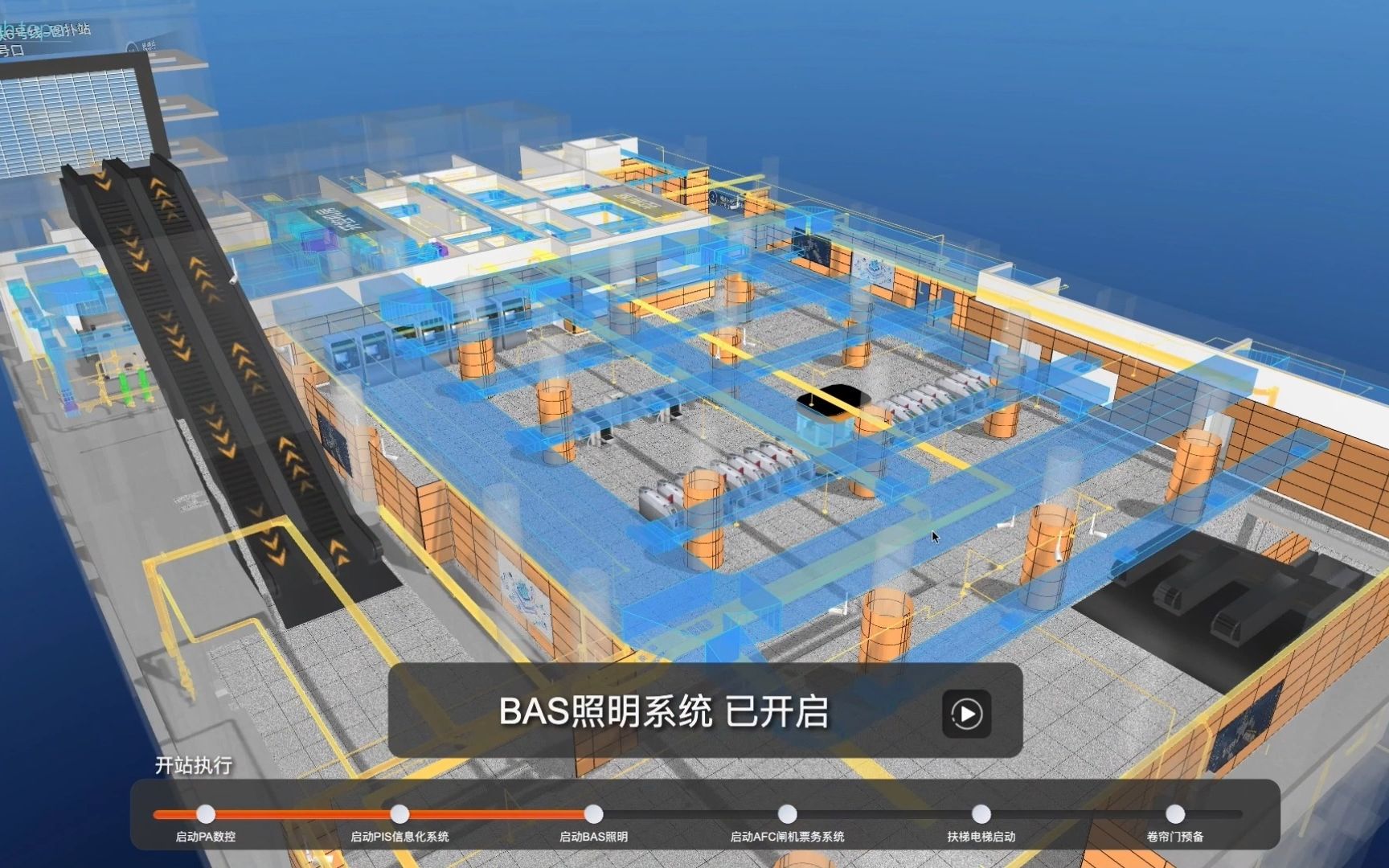 智慧地铁站 | 数字孪生 | BIM建筑 | 交通安全 | 三维可视化 | 图扑软件