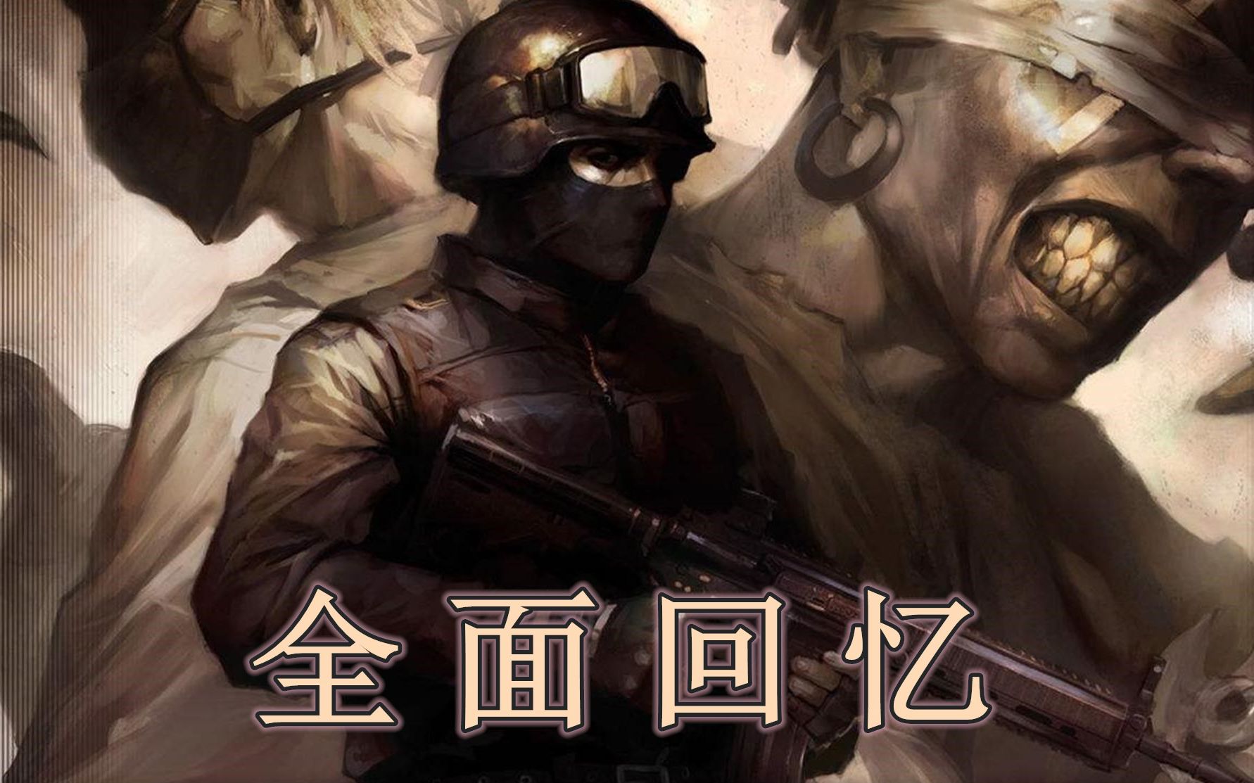 【全面回忆】反恐精英Online历代版本更新,从开始到现在,你还记得哪...