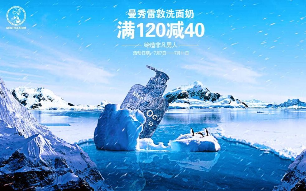 ...ps产品海报创意合成ps合成特效视频案例ps图片阴影合成ps创意合成