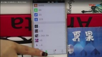 274、快速找到微信群的方法
