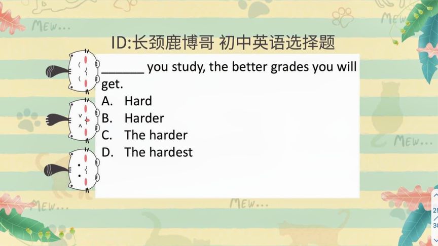 初中英语选择题,2个the与比较级的连用是什么含义?一起来学