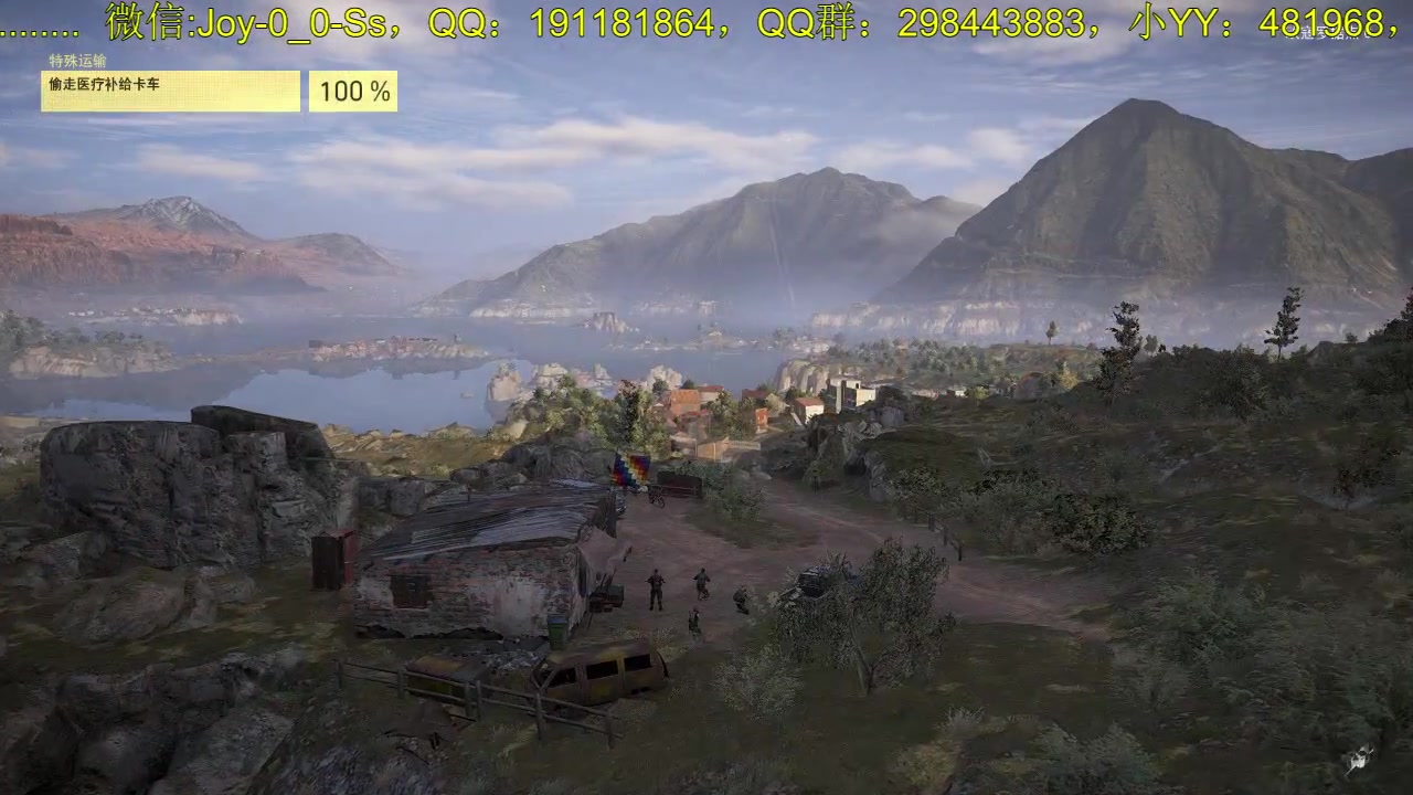 幽灵行动_荒野_51~55_傻傻热游_偷走医疗补给卡车_使者_毒贩_好看...