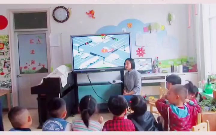 幼儿园公开课丨小班社会《认识红绿灯》ߔ�幼儿园公开课丨小班社会...