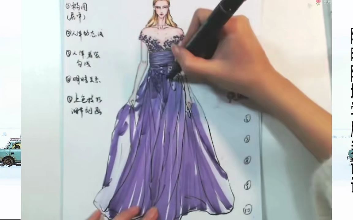 服装设计入门教程 服装设计手绘效果欣赏(紫色长裙礼服) 超清(720p)