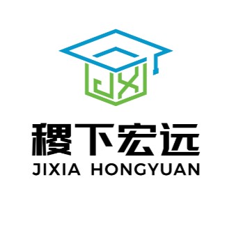 稷下职教 
