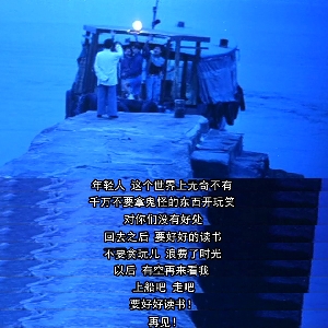 不见当年捉鬼人-14梯队 