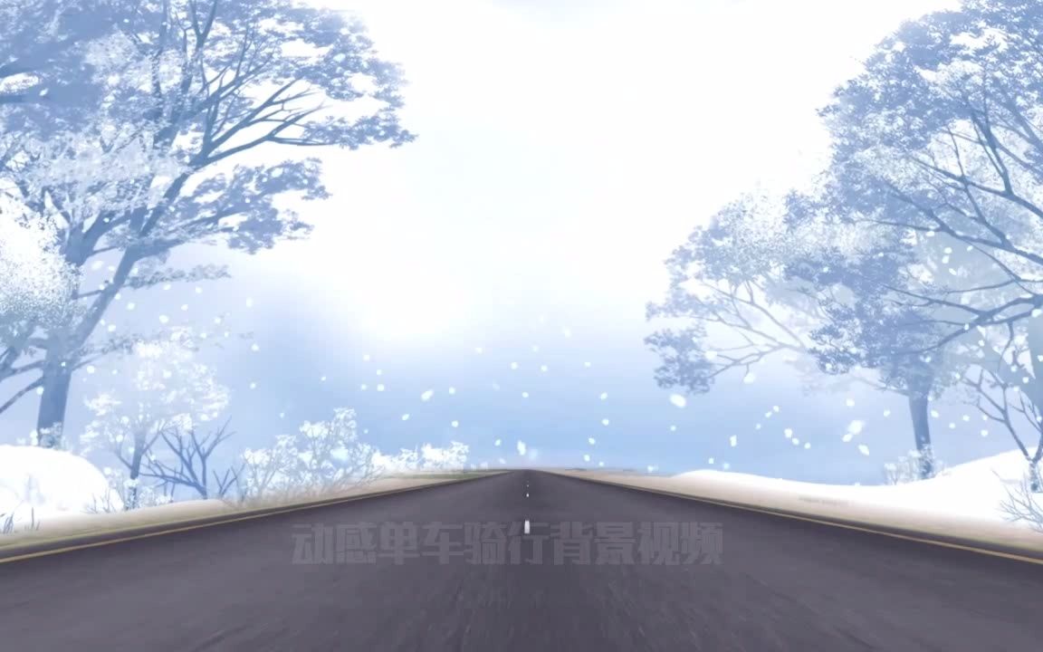 ...世界动感单车骑行背景视频 动态公路跑步机公路驾驶演示背景视频素材