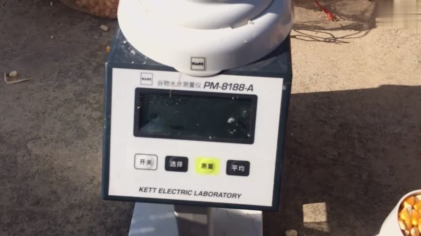 日产谷物水分快速测定仪,玉米含水量多少一测便知,快