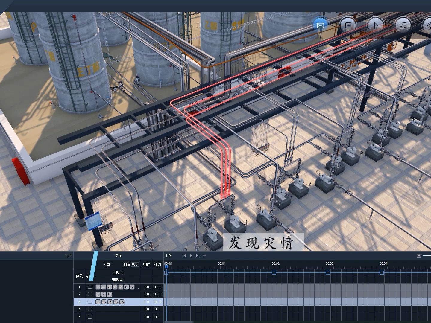 3DPPT+MRCP虚拟仿真化工厂,数字化设备工厂