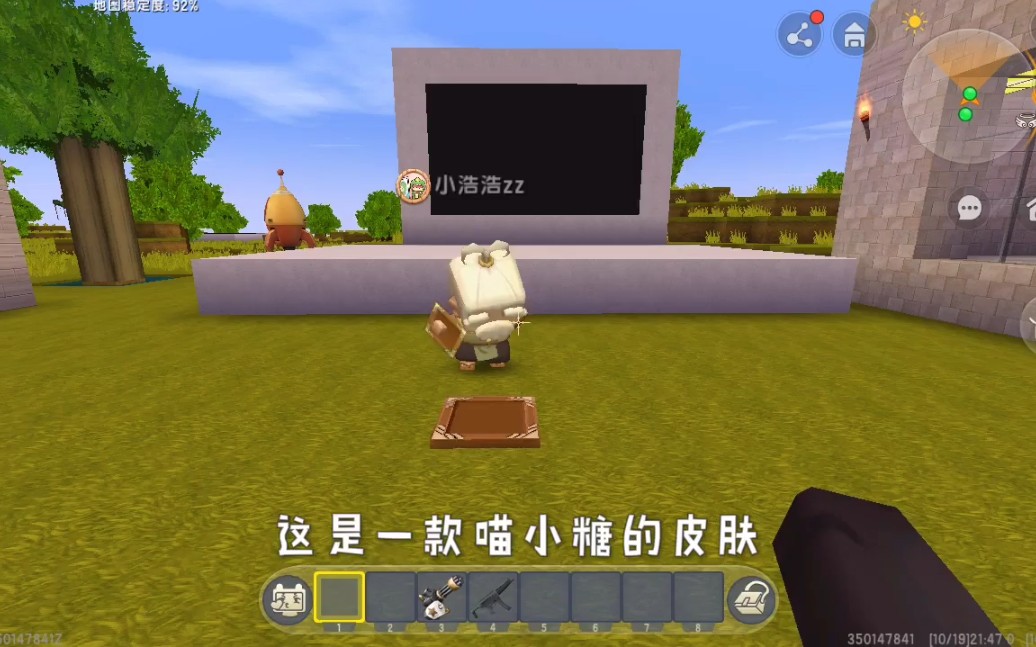 迷你世界:大表哥获得皮肤激活码,小表弟把它偷走,拿来自己使用