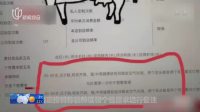 海底捞被曝私下给顾客打标签? 店方回应——2020年起已整改