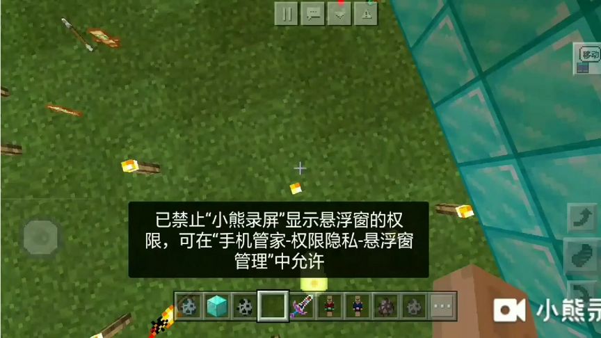 我的世界村民VS敌对生物2