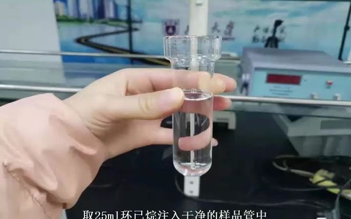 南京南大万和FPD-4A型凝固点降低(半导体制冷)实验装置操作视频