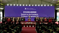 香港中文大学(深圳)2022年本科生毕业典礼上徐扬生校长致辞