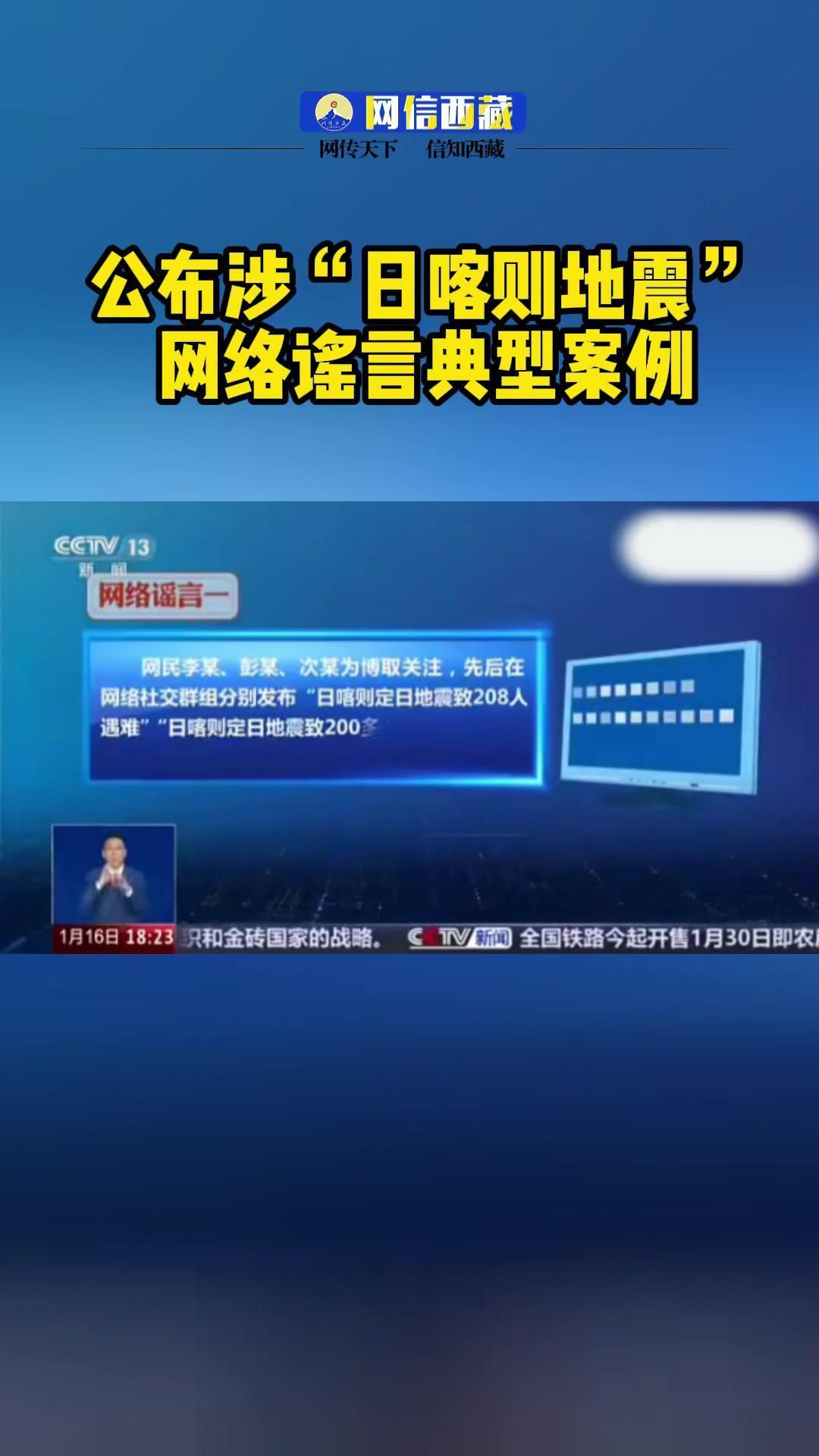 警方提醒:互联网不是法外之地,发布网络言论需严格遵守法律法规,公安...