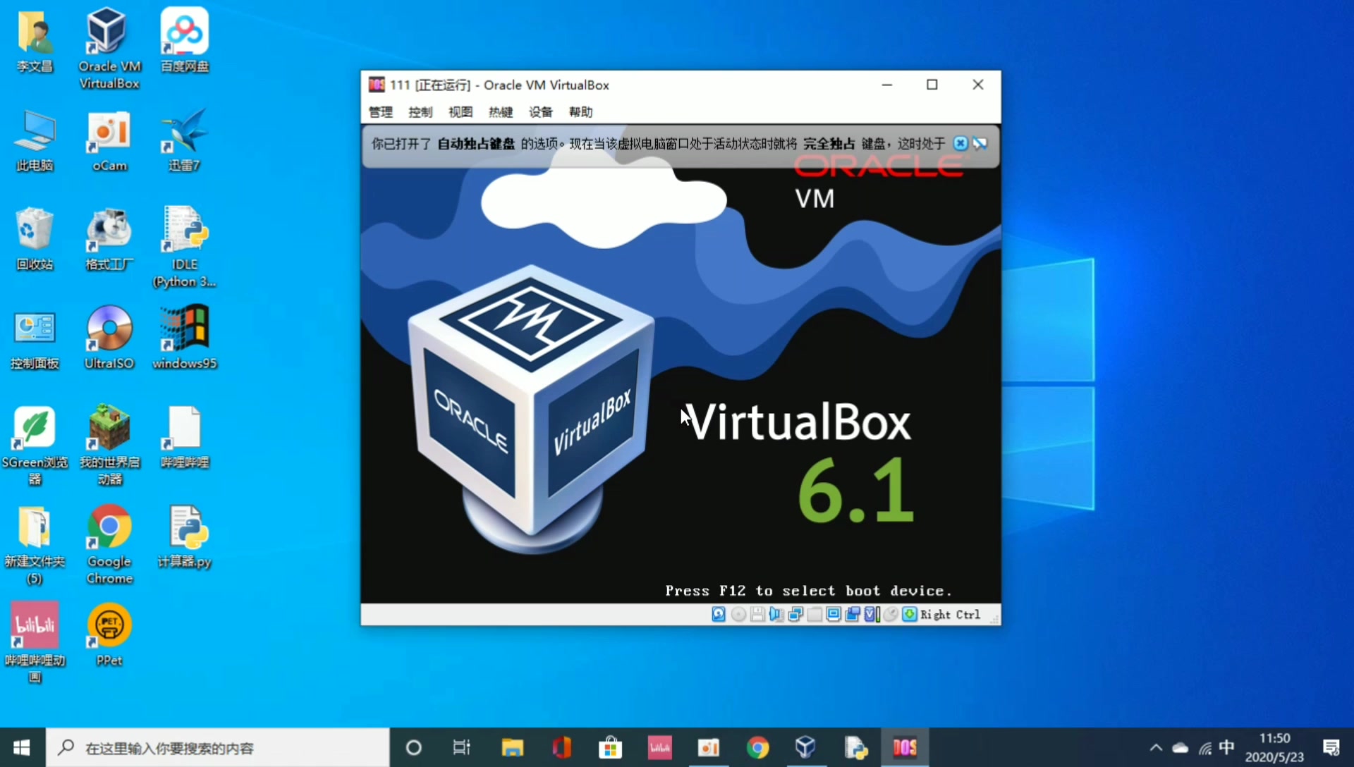 Windows3.0安装教程