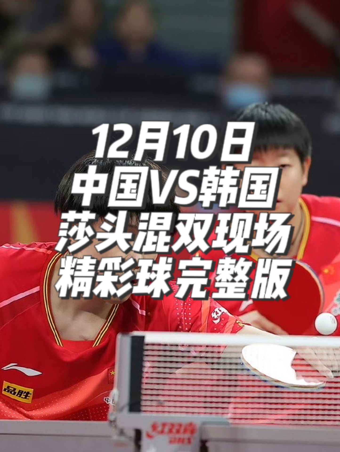 ...世界第一是他们一拍一拍打出来的,他们是扛起了祖国的任务,哪些骂...