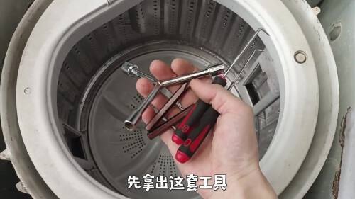 波轮洗衣机内桶拆解全攻略!大螺母固定难题一网打尽,手把手教你彻底...
