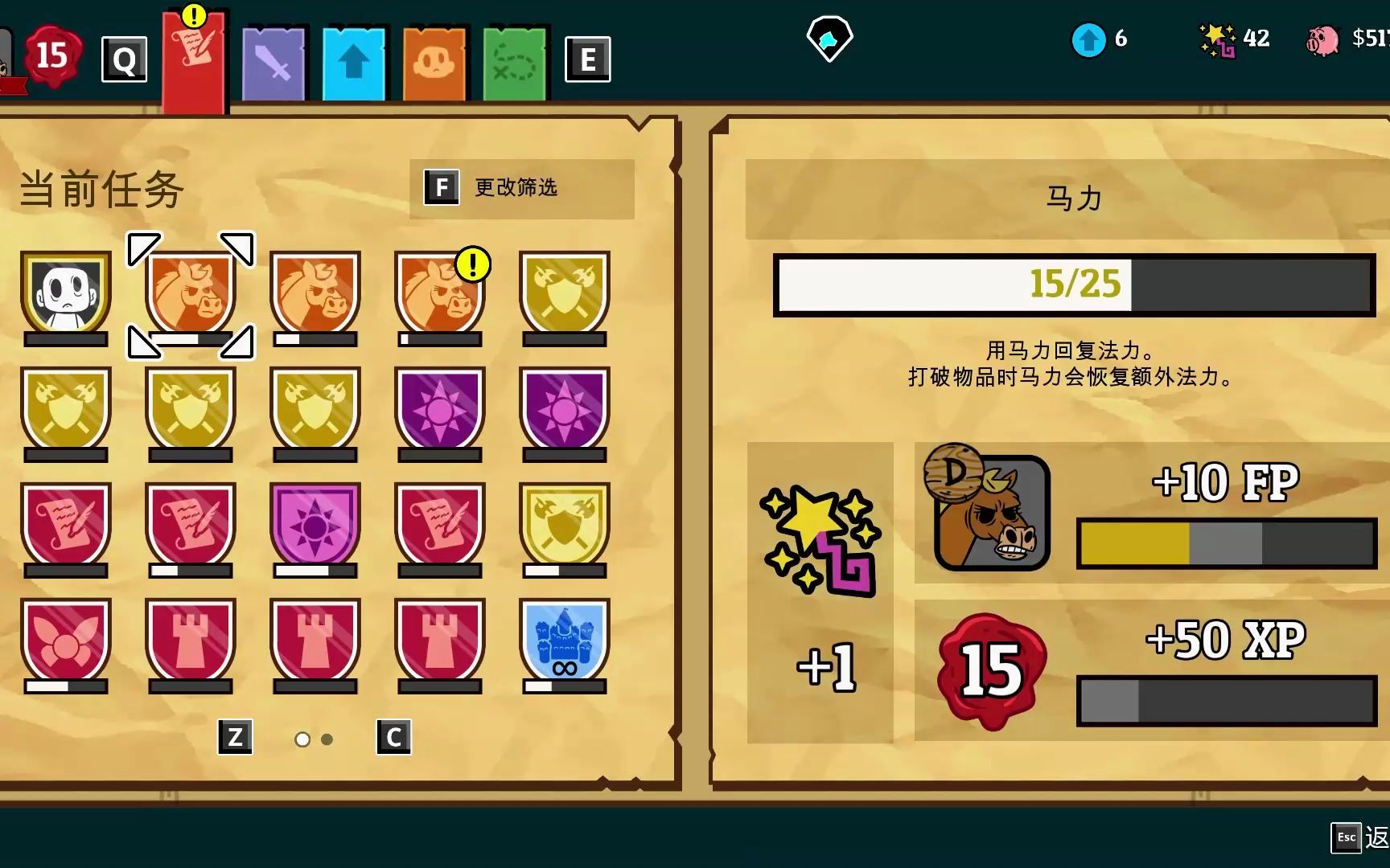 无人拯救世界-04_单机游戏热门视频