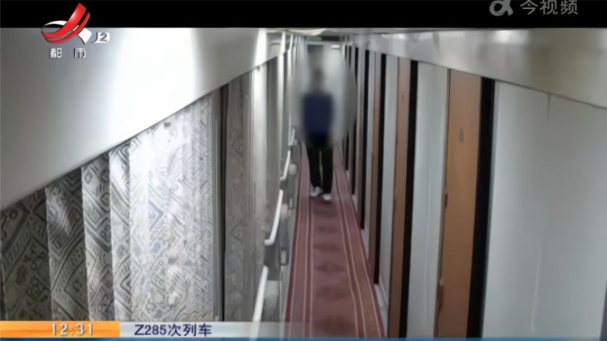 【Z285次列车】回家旅途别轻心 小心卧铺“咸猪手”