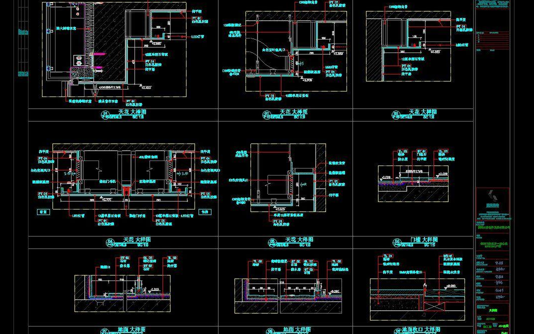 【室内设计】0基础,如何快速成为CAD绘图高手?CAD电视背景墙立面...
