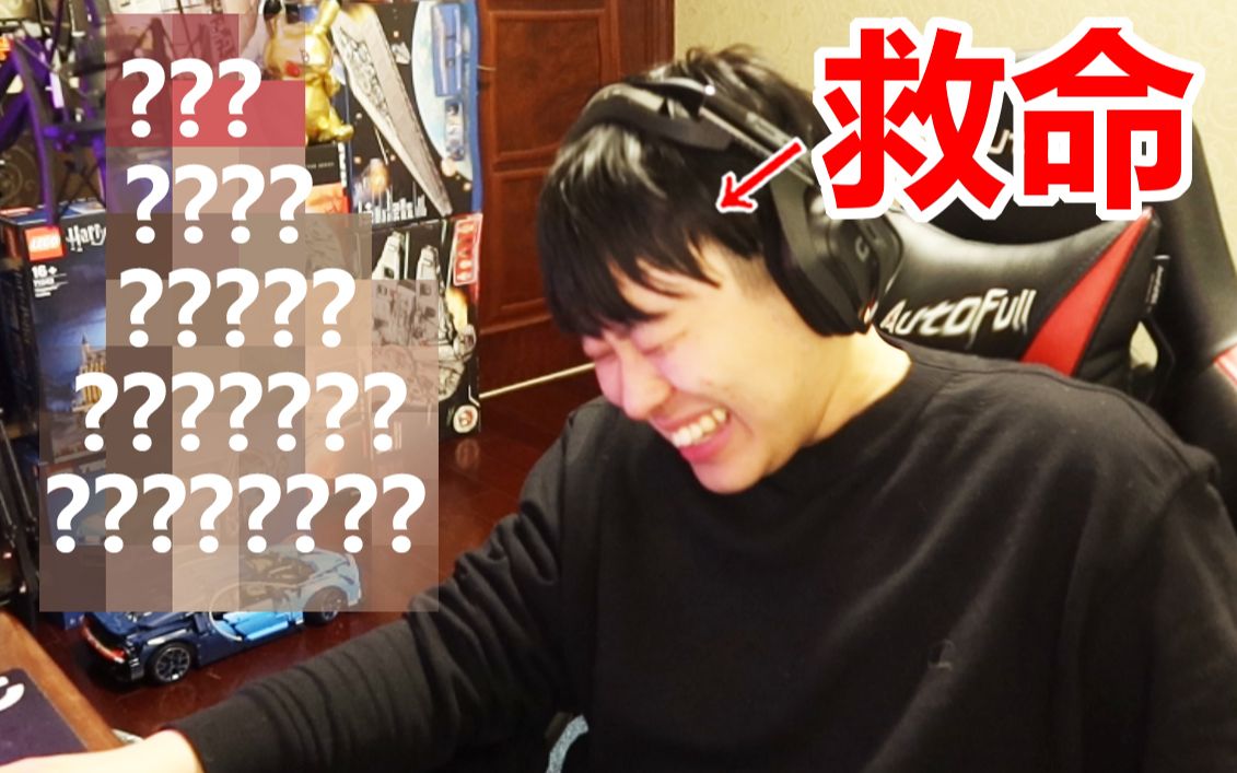 你们就净往我邮箱里发过不了审的素材!(不要笑)