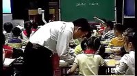 平移 新课程全国小学数学优秀课例