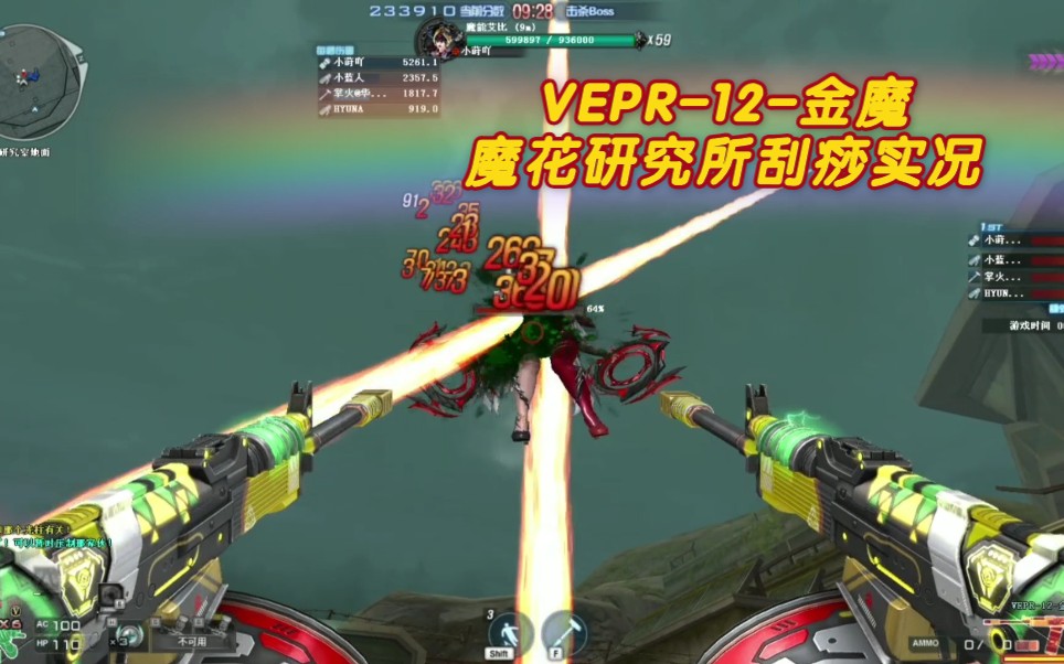 如何用VEPR-12-金魔在新图刮痧