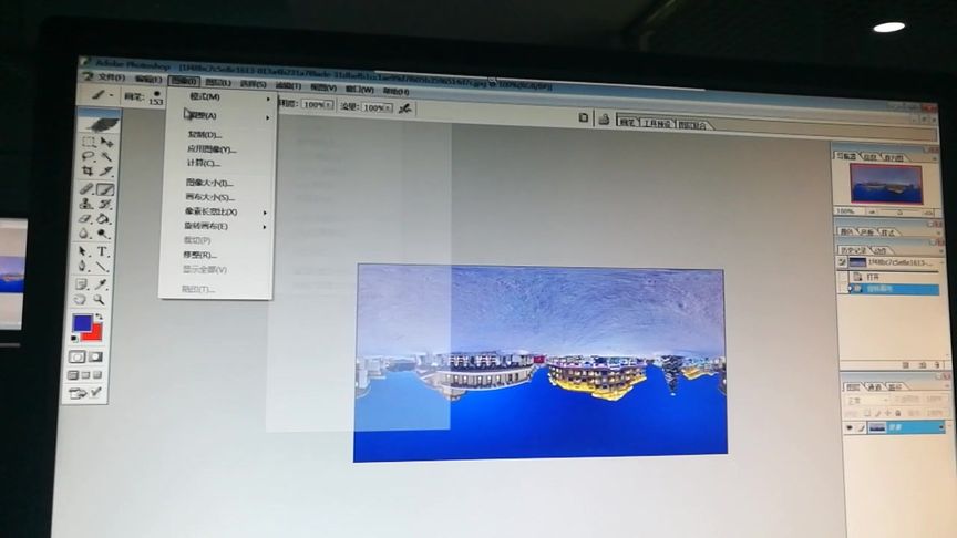 在Photoshop中,你知道怎么运用极坐标吗?
