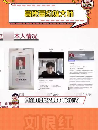 真是光屁股拉磨,转着圈丢人呀#厦门大学 #感情 #ppt #吃瓜