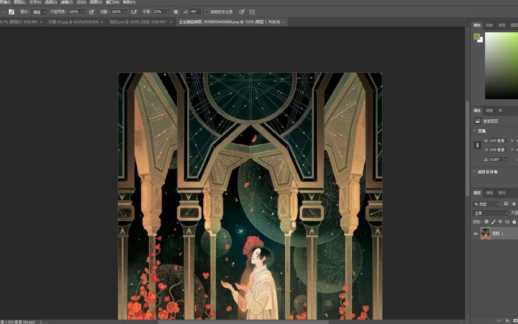 【绘画软件教程】ps卡顿?一招解决!
