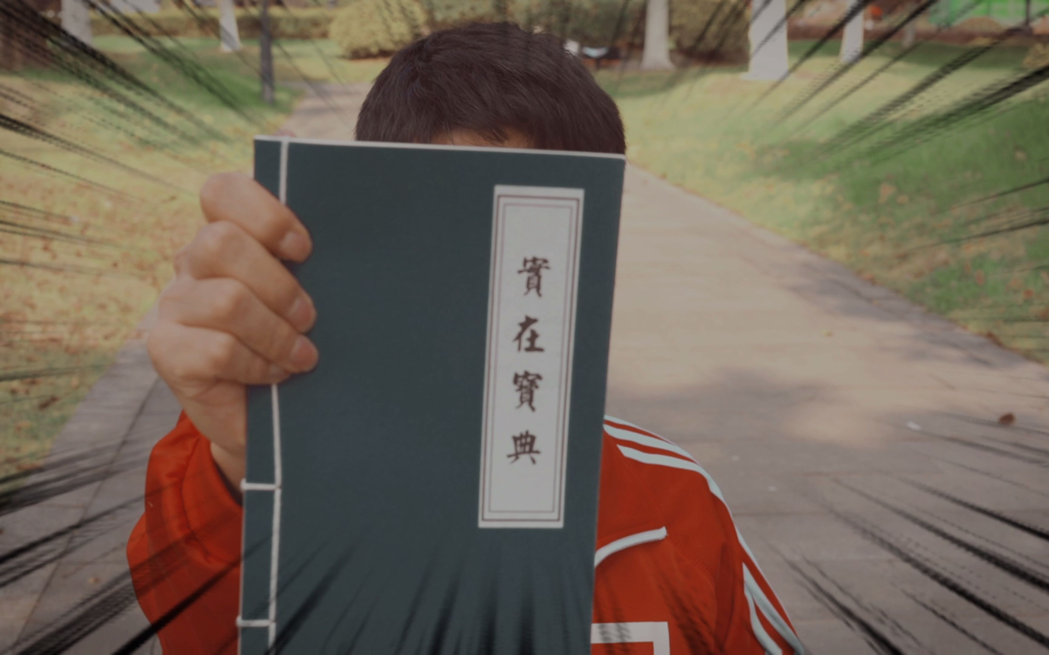 校园招聘宣传片-飞速成长