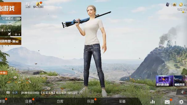 QQ成绩B微信成绩S+