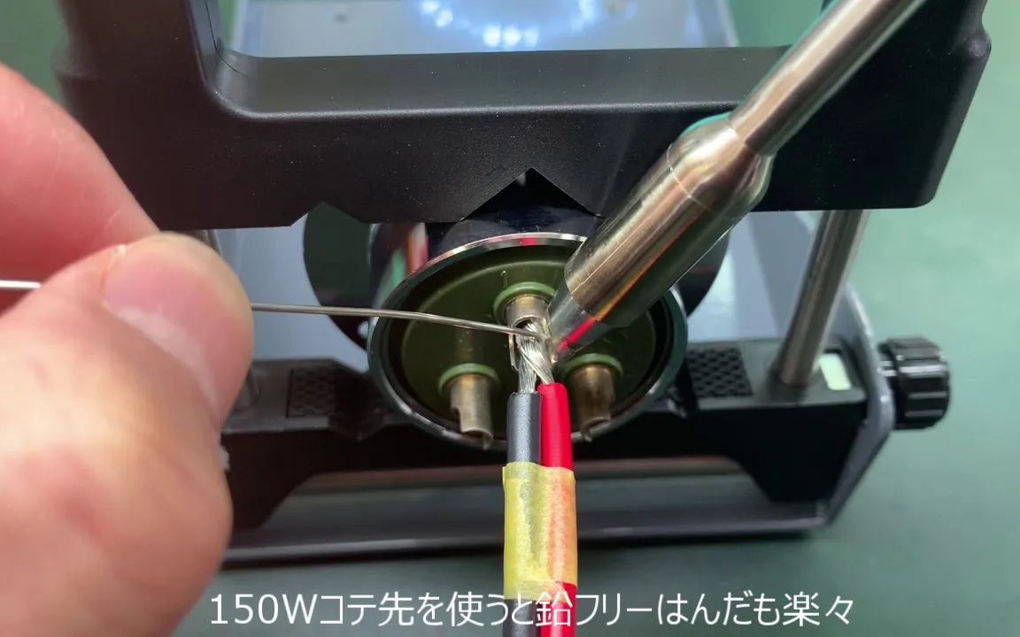 日本电工,电线和接线端子的锡焊接,连接器(航空插头)