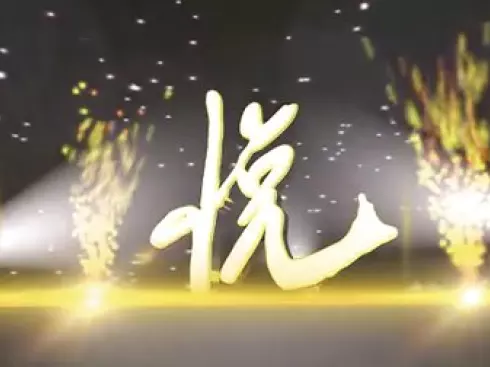 悦哥转笔连招教程20:最后一集啦!粉丝团也出镜了shenmegui!?