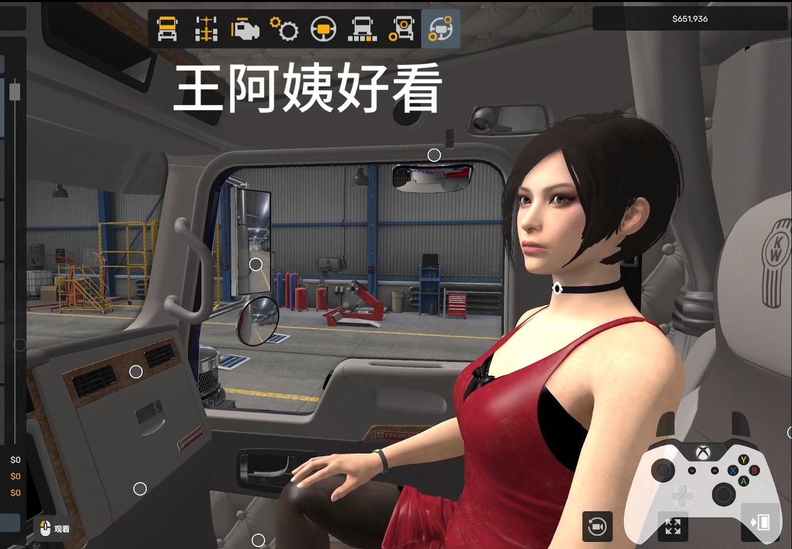 美卡副驾驶mod,美卡模拟器 美女动态副驾驶