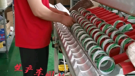 透明胶带生产过程,熟练的动作,同样的脚步,做着同样的事,这就是暖辉...