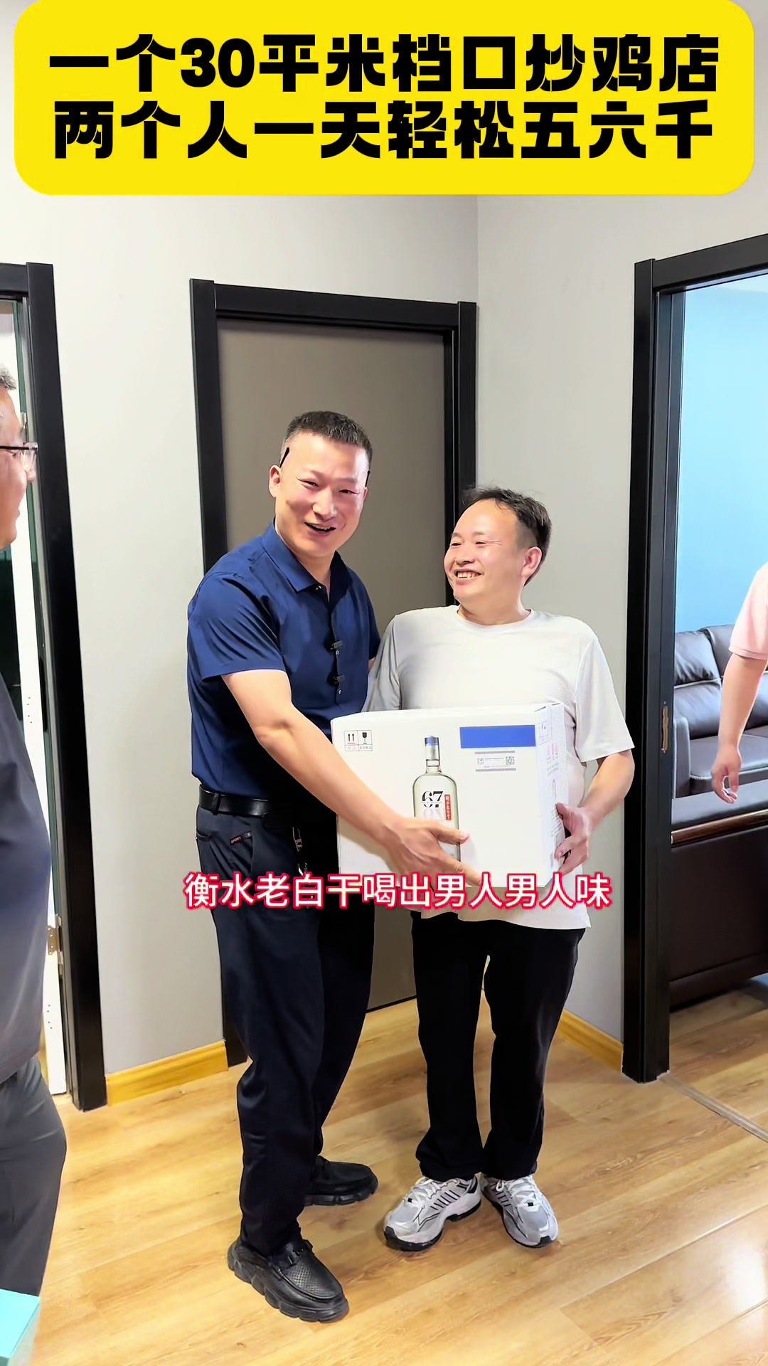 炒鸡档口店,做到了用人少 效率高 一个三十平米档口炒鸡店两个人实现...