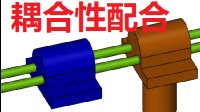 机械设计solidworks教程:高级配合之线性耦合如何应用--陈工私塾实战...