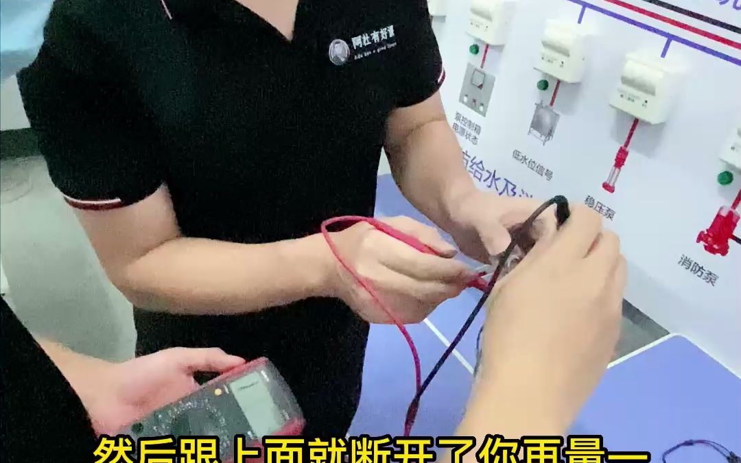 继电器水泵测试的介绍3