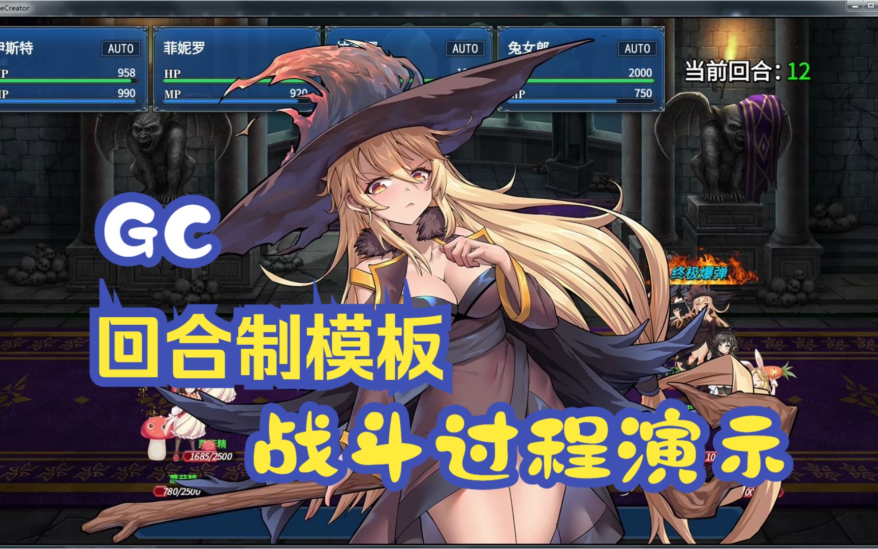 这些功能99%的人都能做得到!无论你是否会编程。( GameCreator梦之...